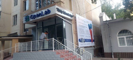 Reklama,banner,orakal,bukva