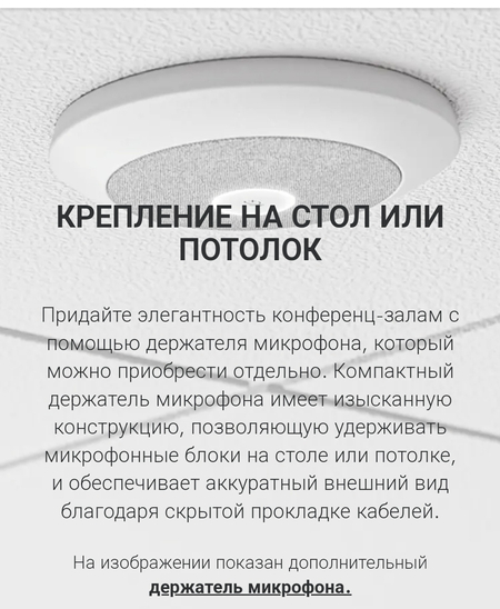 Микрофон продам в коробке с инструкцией документ
