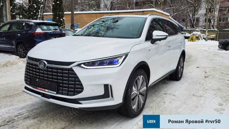 BYD Tang. Бампер. 2021/2022. В наличии в Ташкенте.