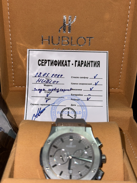 Hublot original AAA