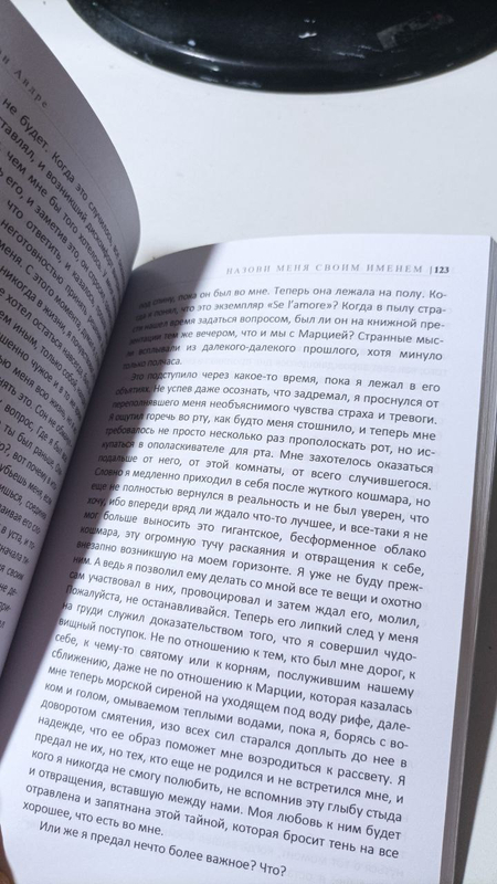 Книга 