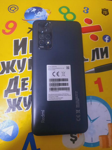 Telefon sotiladi