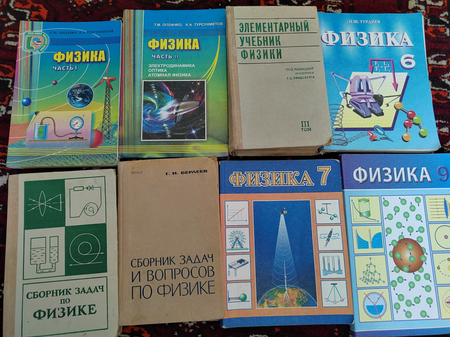Математика, физика, химия китаплар сатылды