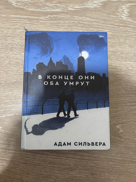 Продаю книги в отличном состоянии.