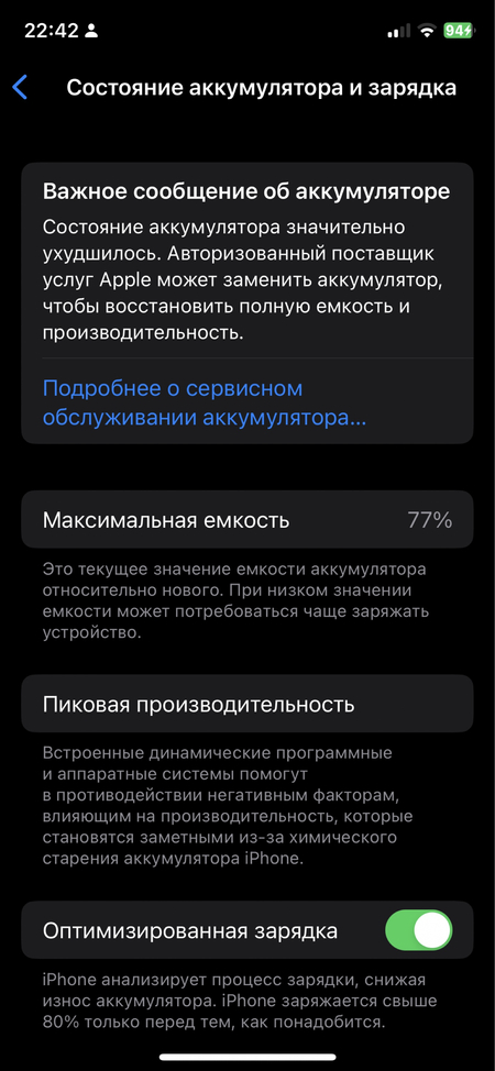Iphone 11 pro yangi