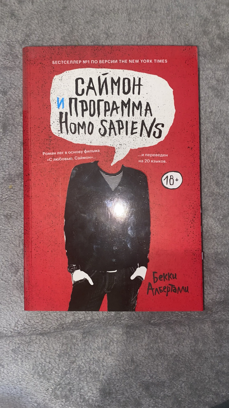Книги издательства Попкорн