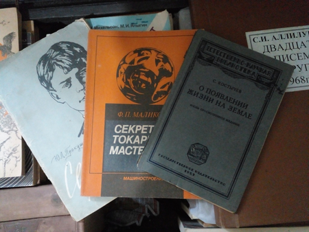 Продаю свои книги