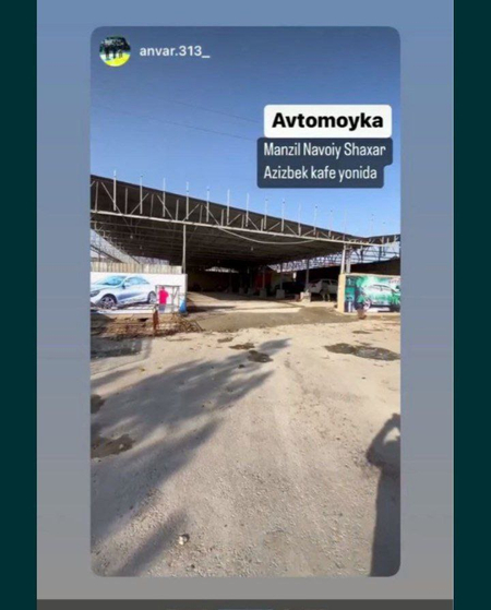 Автомойка Avtomoyka