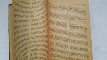 Продается 
