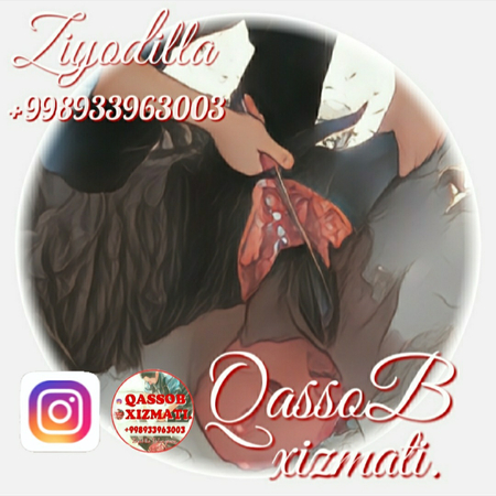 Қассоб Qassob кассоб  ҳизмати.
