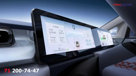 Geely Geometry E 2023
