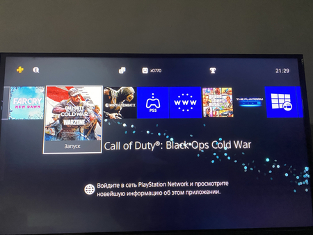 Ps4 srochna sotiladi narxi 2mln
