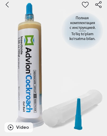 Tarakan qarshi dori suvaraklarga qarshi Advion Cockroach