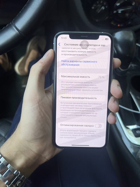 Iphone 11 pro.