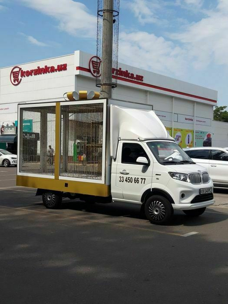 Сарпо мошина Фотиха туй