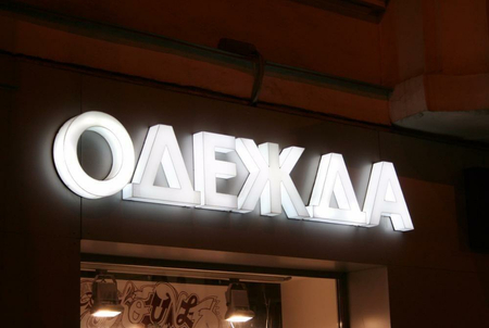 Рекламный качественно недорого