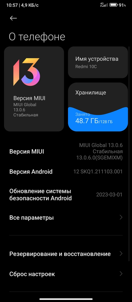 Redmi 10c  sotiladi