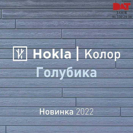 Сайдинг фасад , Фасадная панель ю-пласт стоун хаус