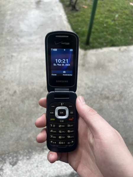 Samsung verizon
