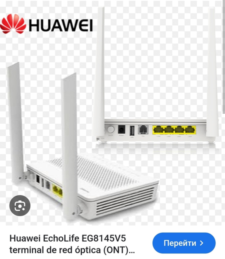 Huawei EG8145V5 2 шохли wifi5