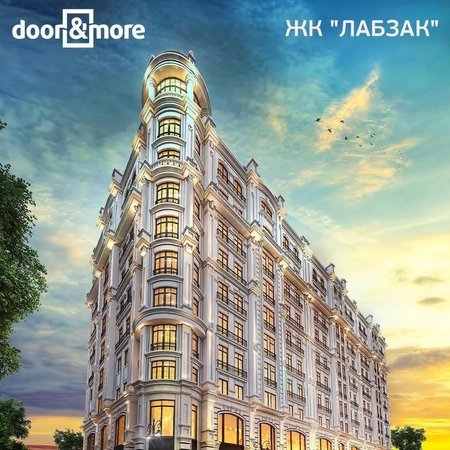 Шайхонтохур ЖК #Лабзак новостройка