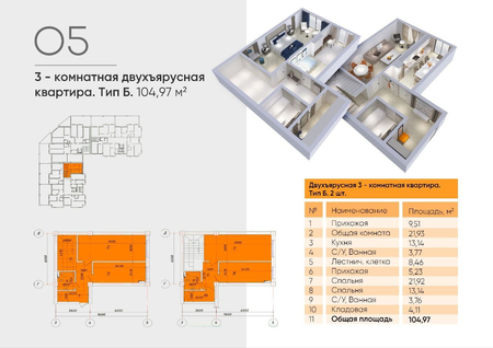 Nurafshon Modern house