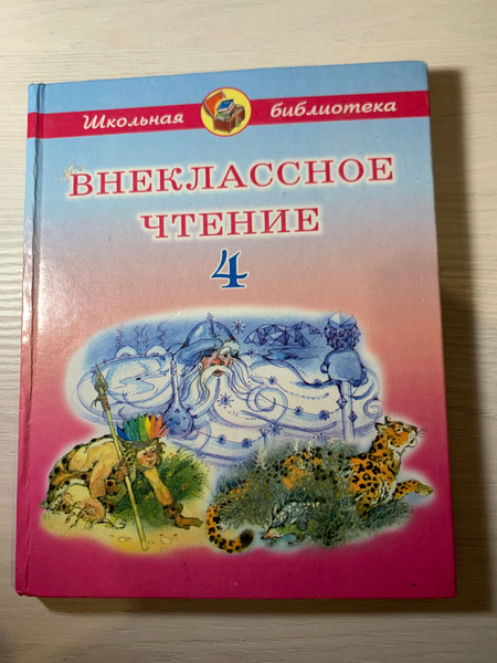 Детские книги 7 штук