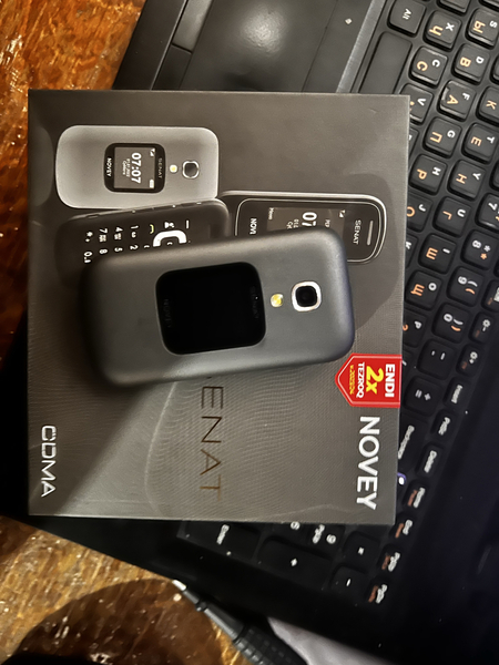 Novey senat CDMA perfectum  +nomeri ham bor
