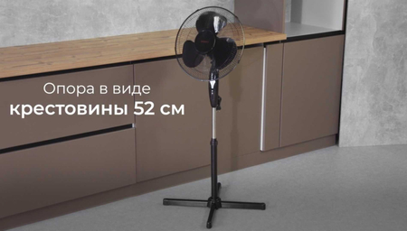 Вентилятор Ardesto FN-R1608CB (+доставка бесплатная, гарантия)