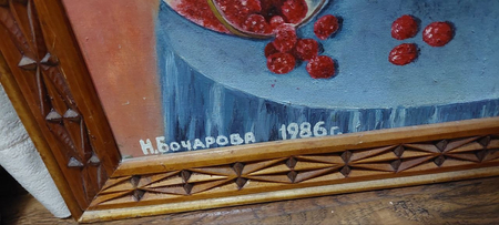 Картина автора ,оригинал