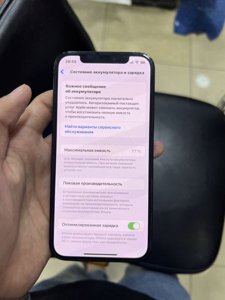 Iphone 12 pro ll/a