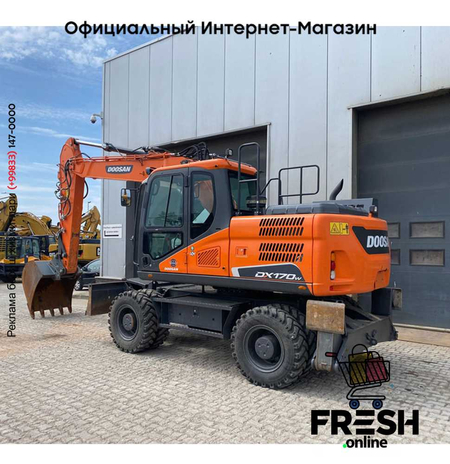 Колесный экскаватор Doosan DX170W-5 (НА ЗАКАЗ)