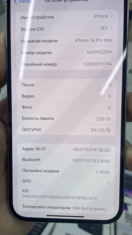 Iphone 14Pro Max