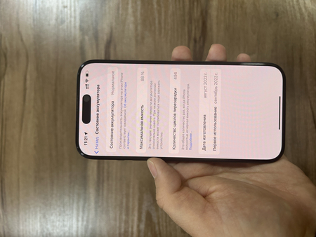 Iphone 15 pro 256 сотилади