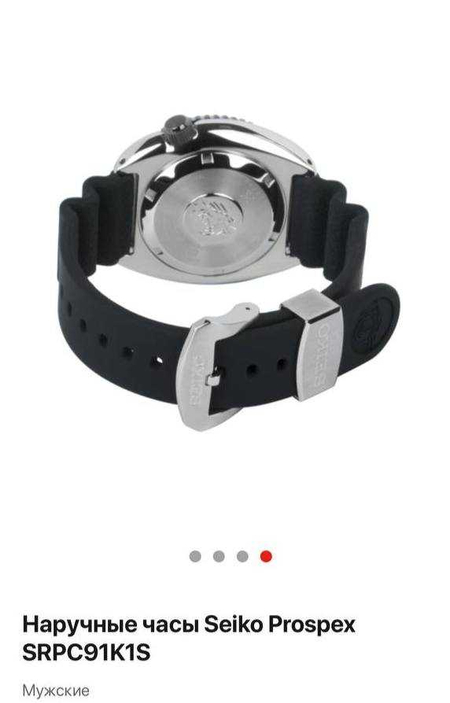 Seiko Япония оригинал