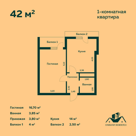 ЖК Darkhan Residence 2-комнатная 42м2 КОРОБКА 7-этаж можно в РАССРОЧКУ