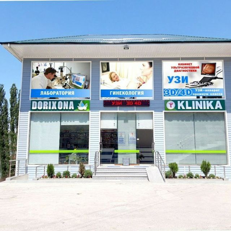 Наружная реклама Печать баннер оракал. Буква световой короб