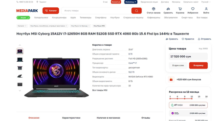 ПРОДАМ Lenovo V15 G1 Ноутбук Core™ i3 10-ПОКОЛЕНИЯ/4GB/128SSD/15.6
