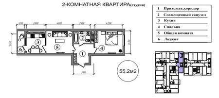 2-х комнатная квартира в Яшнабадском районе.  55,2 м2.