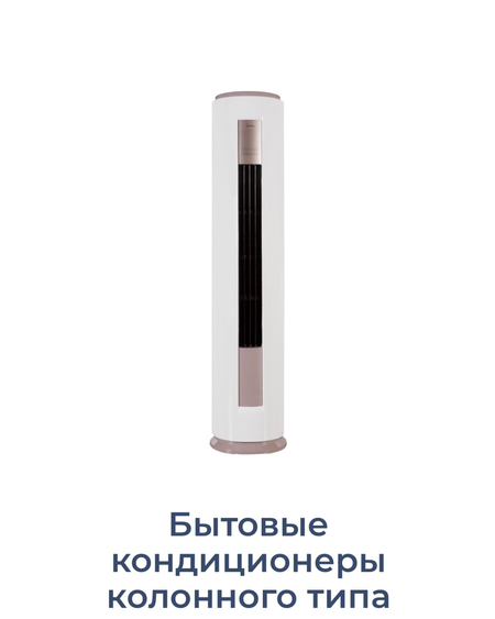 Кондиционеры.продажа и установка.