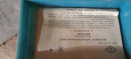 Прибор для проверки аккумуляторов новый.