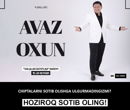 Avaz Oxun konsertiga bilet