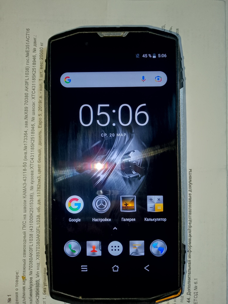 Продам телефон фирмы Blackview ip68