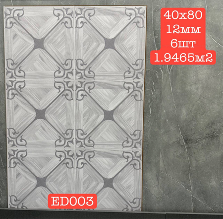 Laminat Tarket 12mm