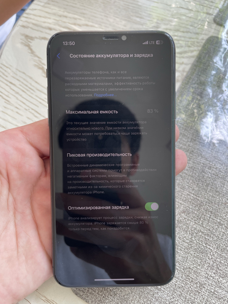 Iphone 11 pro max