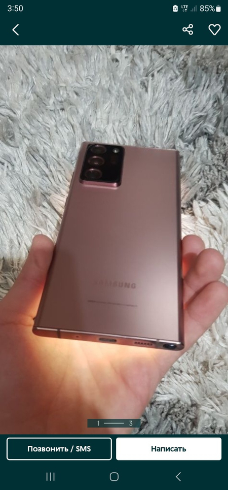 Samsung not 20 ultra sotiladi