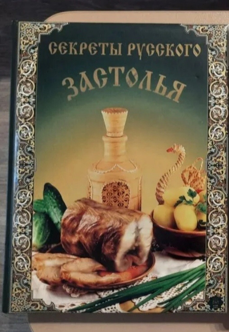 Продам книгу 