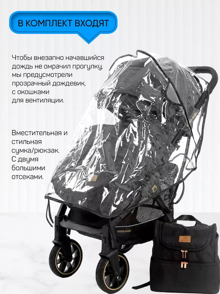 Детская Коляска F7 Pro прогулочная всесезонная | количество ограничено