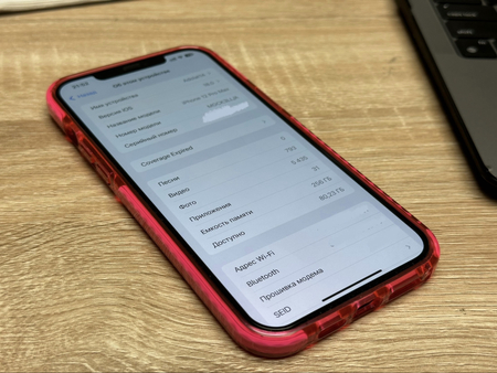 Iphone 12 pro max LL/A 256gb black