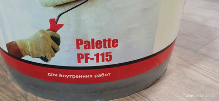 Продаётся КРАСКА масленная Синего цвета PF-115      Вес-15кг